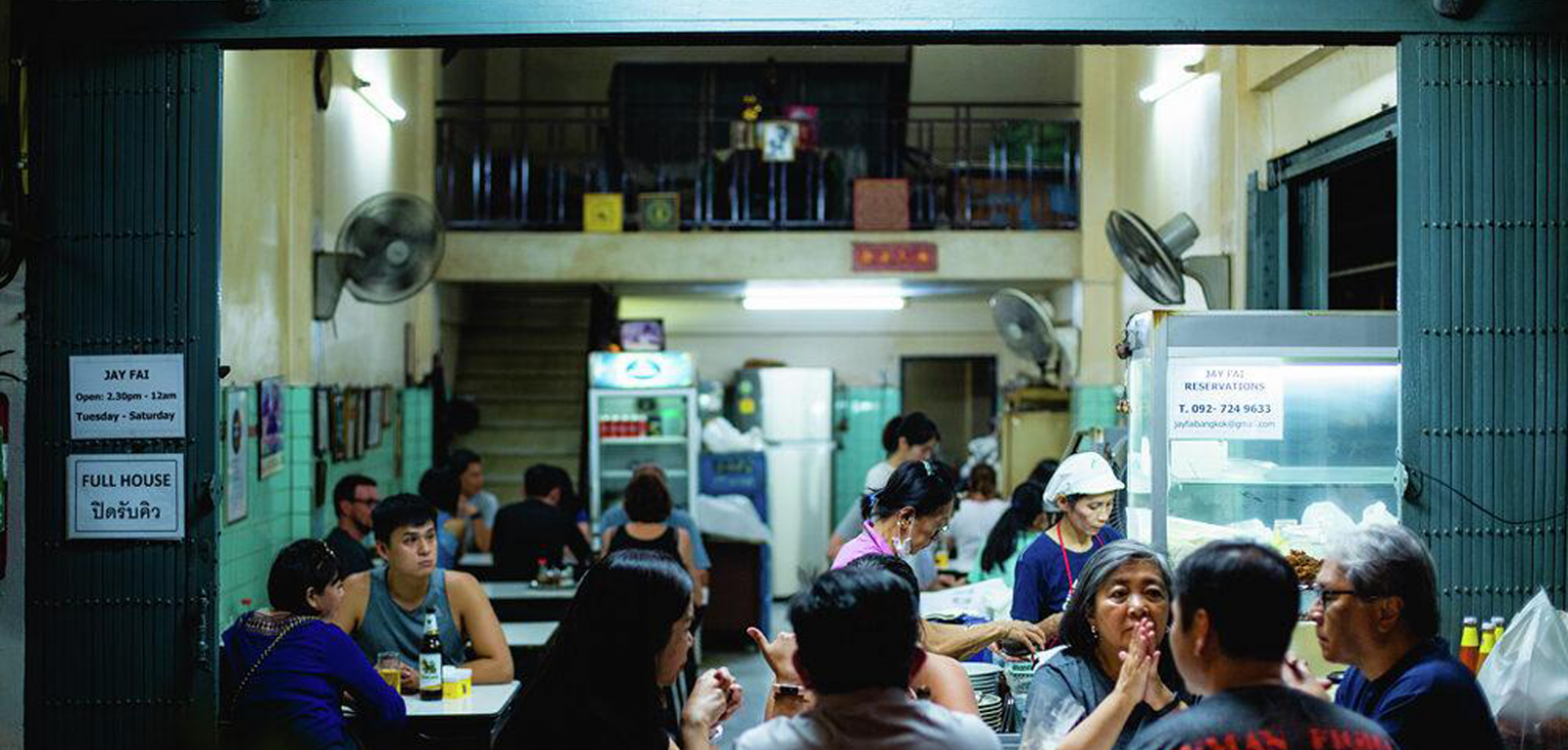 Jay Fai’s Phoo Pad Phong Karee ปูผัดผงกะหรี่ Recipe – The Short List